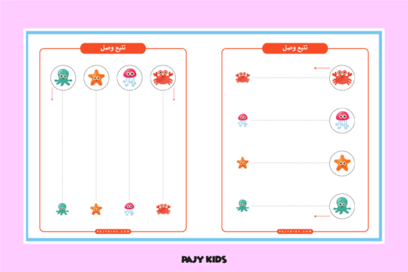 The Power of Tracing: Nurturing Foundational Skills in Early Childhood