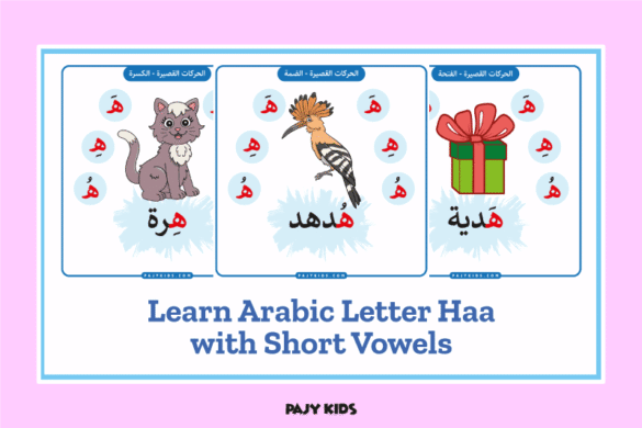 Alif Alphabet Arabic Worksheets for Short Vowel Learning