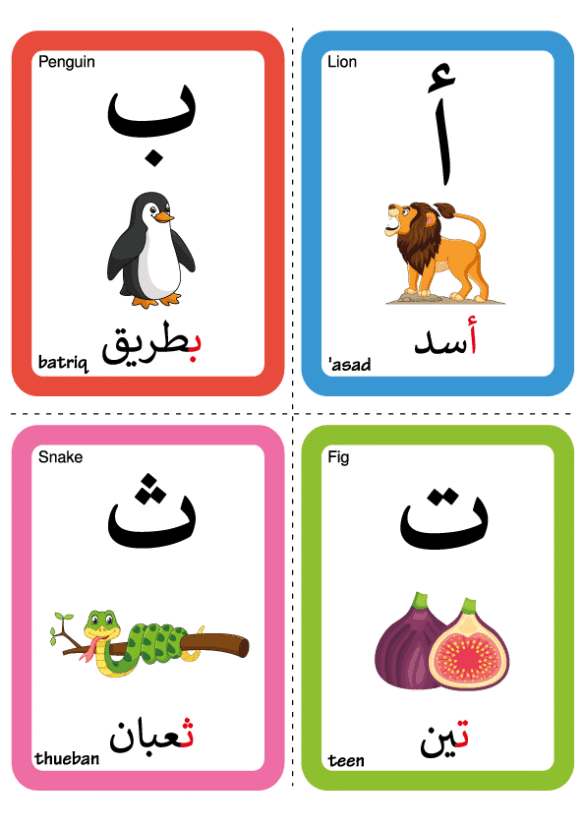 Learn the Alphabet Arabic Language with Engaging Visuals