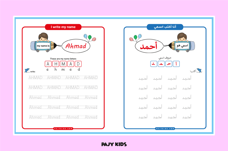 Learning to Write the Name Ahmad: Step-by-Step in Arabic and English