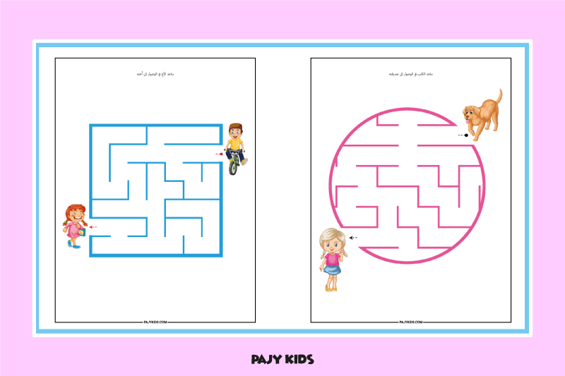 Fine Motor Skill Activities: Boosting Logical Thinking and Visual-Motor ...