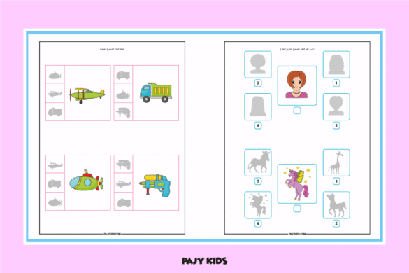 Learn Arabic Alphabet Sound with Interactive PowerPoint Slides