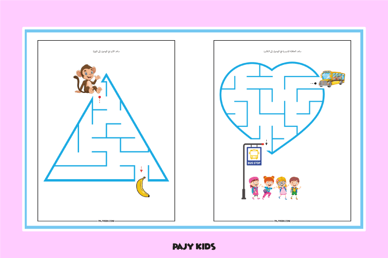 100 Maze Puzzle Worksheets to Sharpen Kids’ Minds