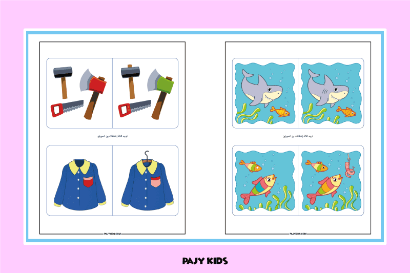 Spot the Difference Worksheets for Kids PDF: Boosting Observation and ...