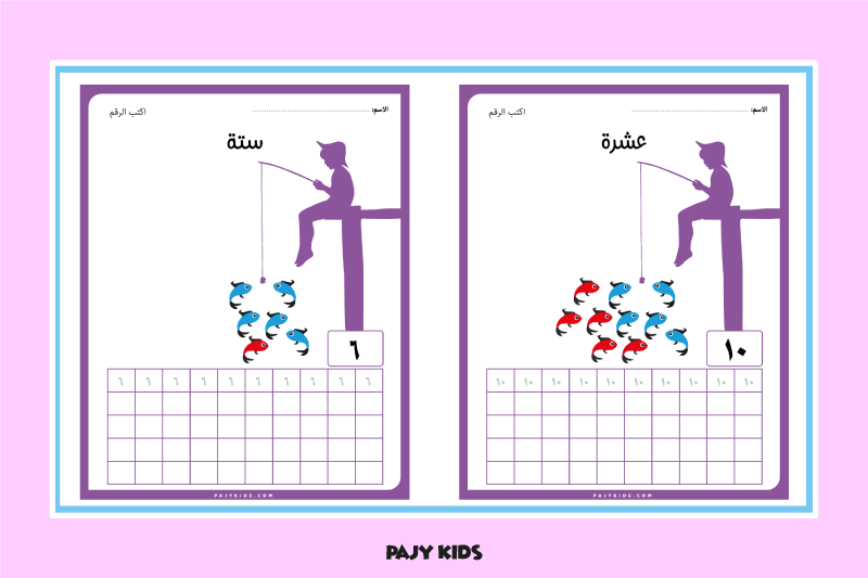 Write Arabic numbers Fun Tracing Activities for Kids