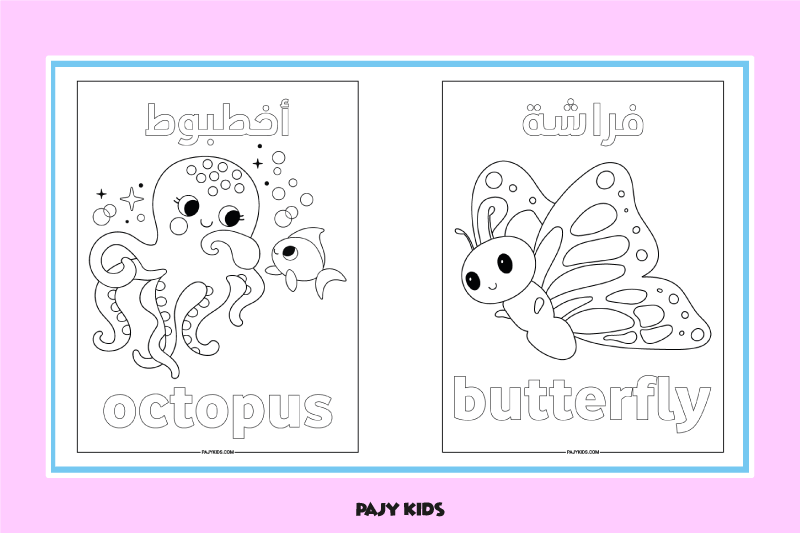 Arabic Coloring Activities to Build Vocabulary and Skills