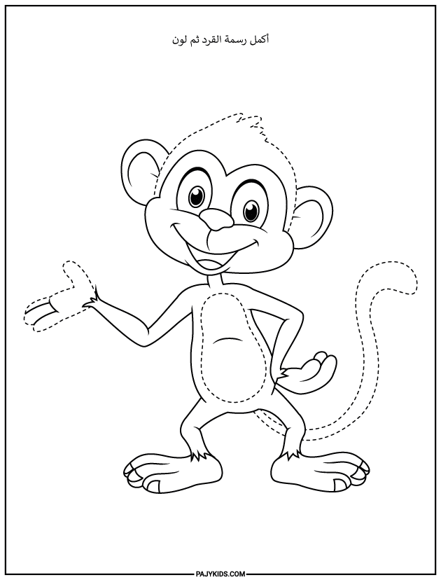 Arabic Beginner Worksheets for Kindergarten Learning