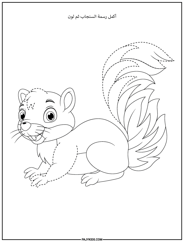 Arabic Printables for Kindergarten Animal Activities